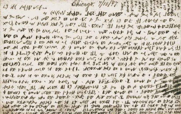 Two unsolved encrypted postcards from London and Chicago – Cipherbrain