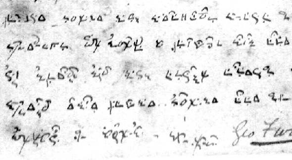 An unsolved encrypted letter from an English soccer pioneer – Cipherbrain