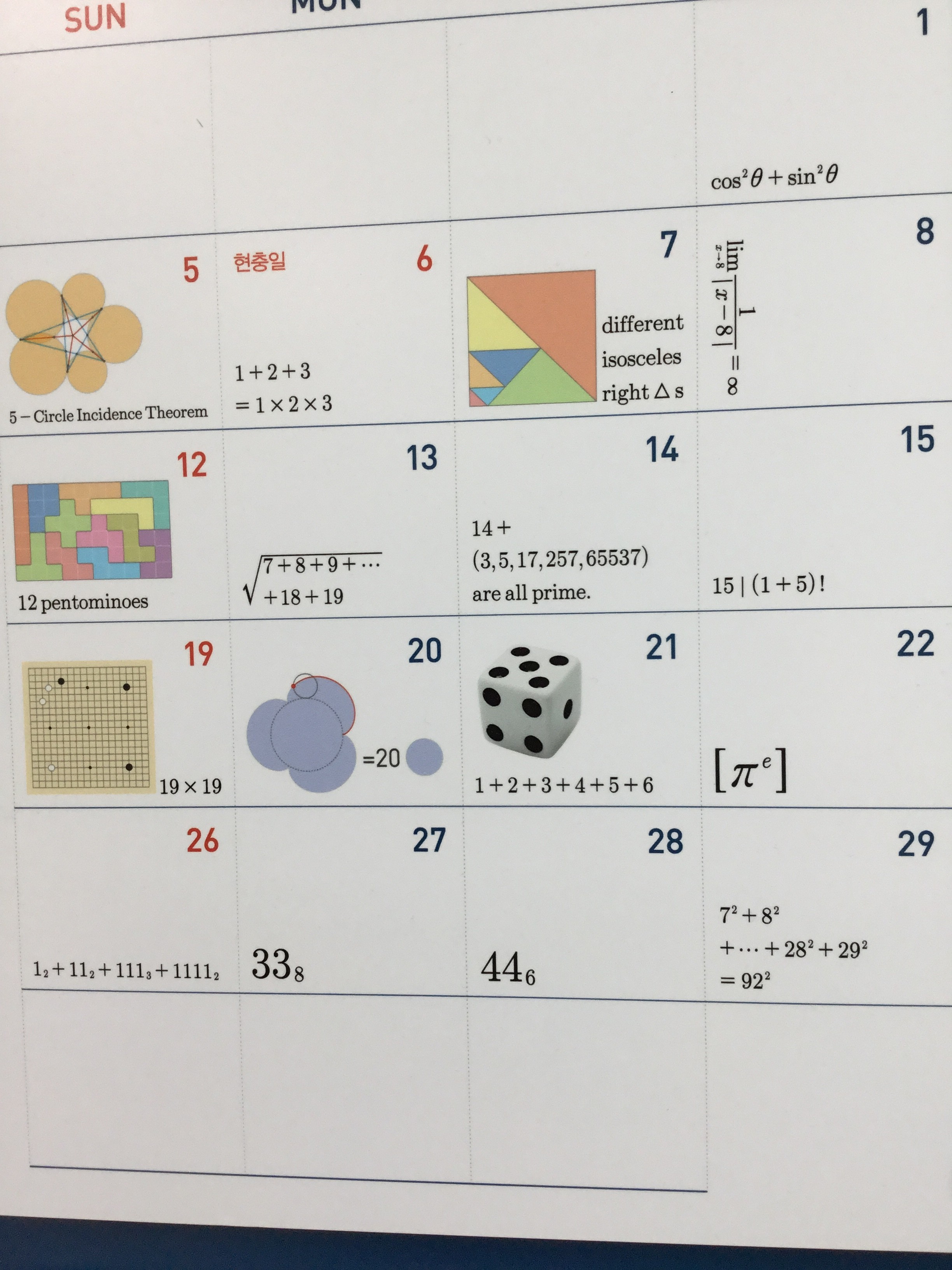 KIAS-Kalender Juni 2016